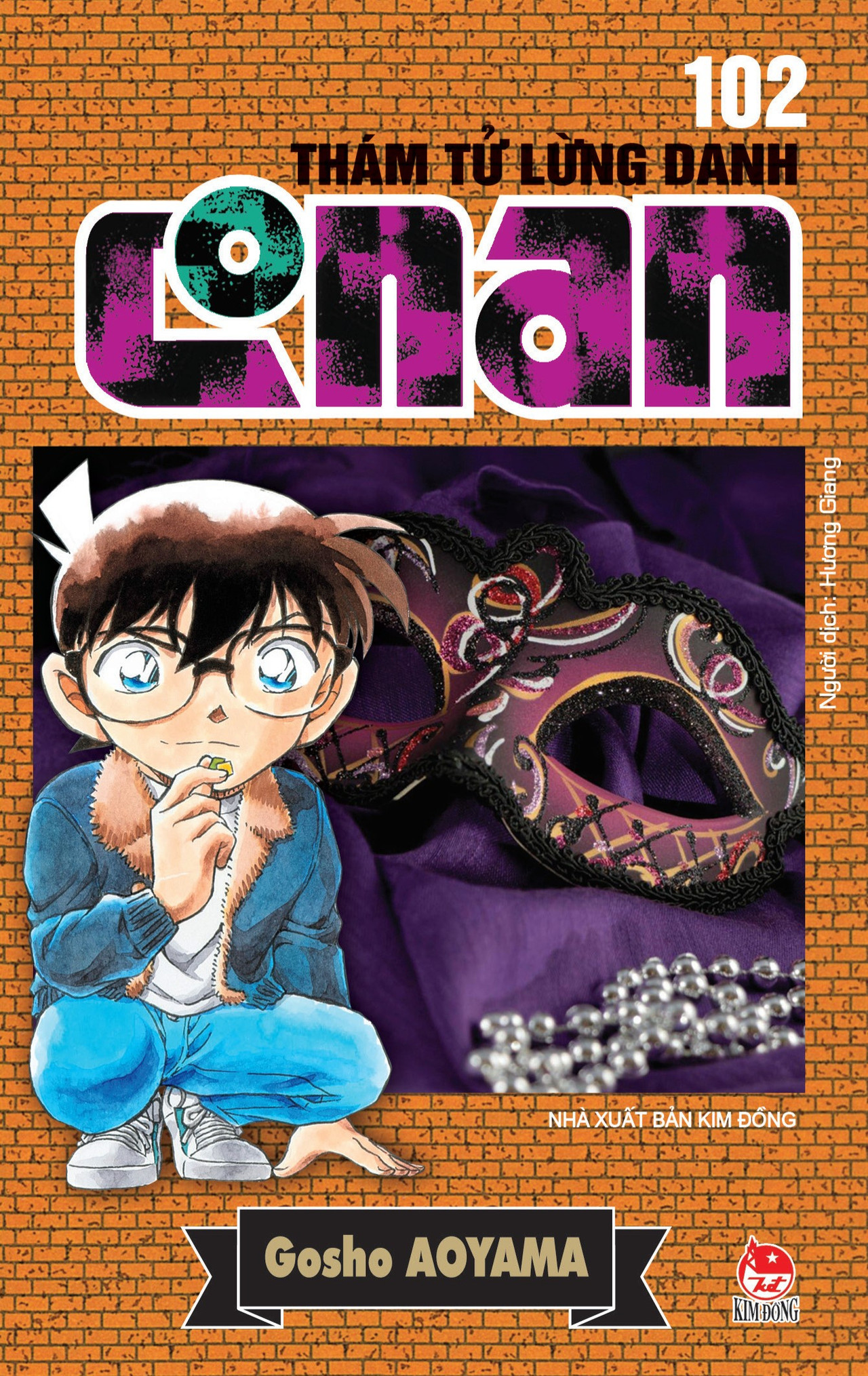 Thám tử lừng danh Conan - Tập 106 - Tana.moe