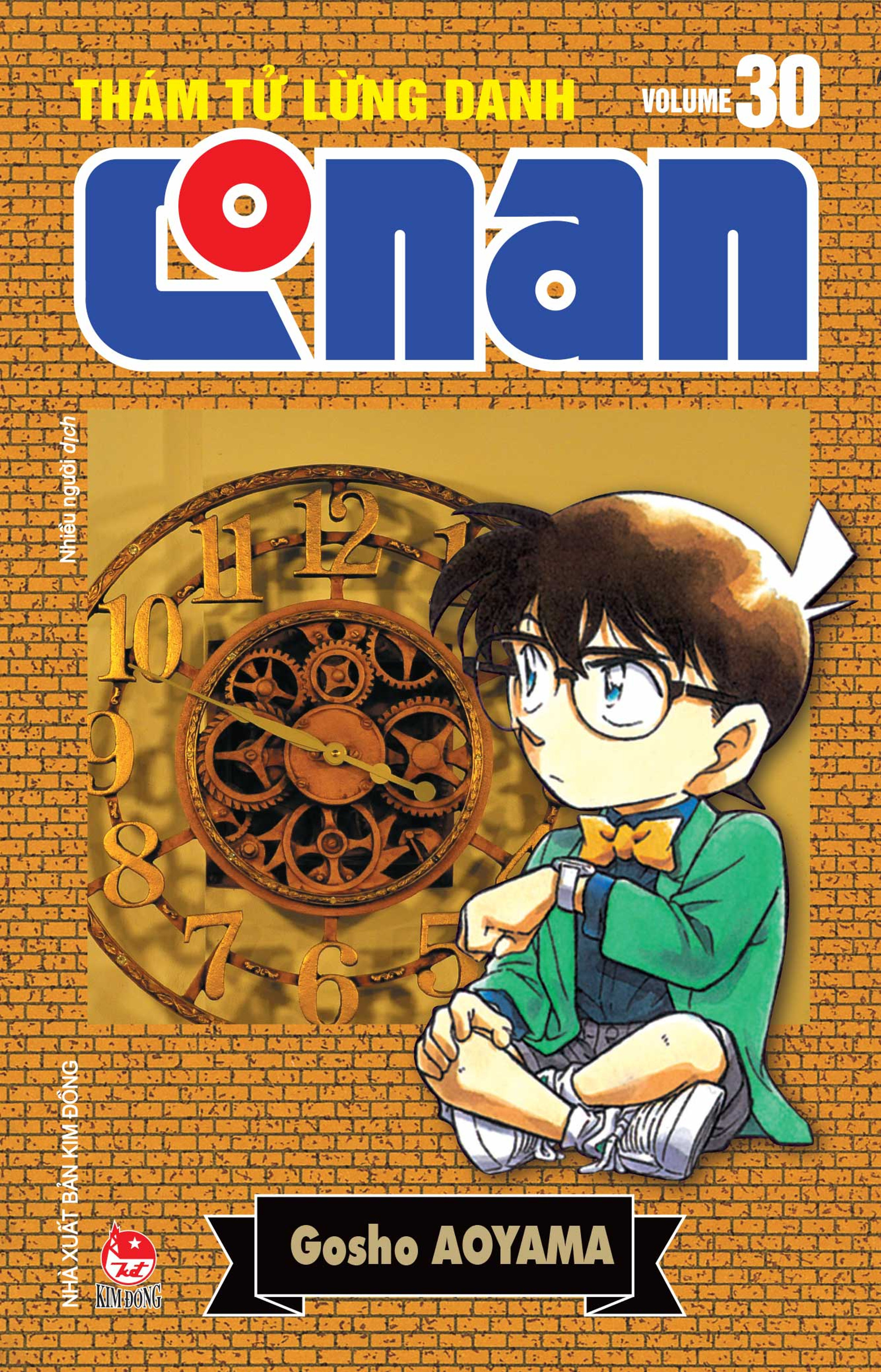 Thám tử lừng danh Conan - Tập 12 - Tana.moe