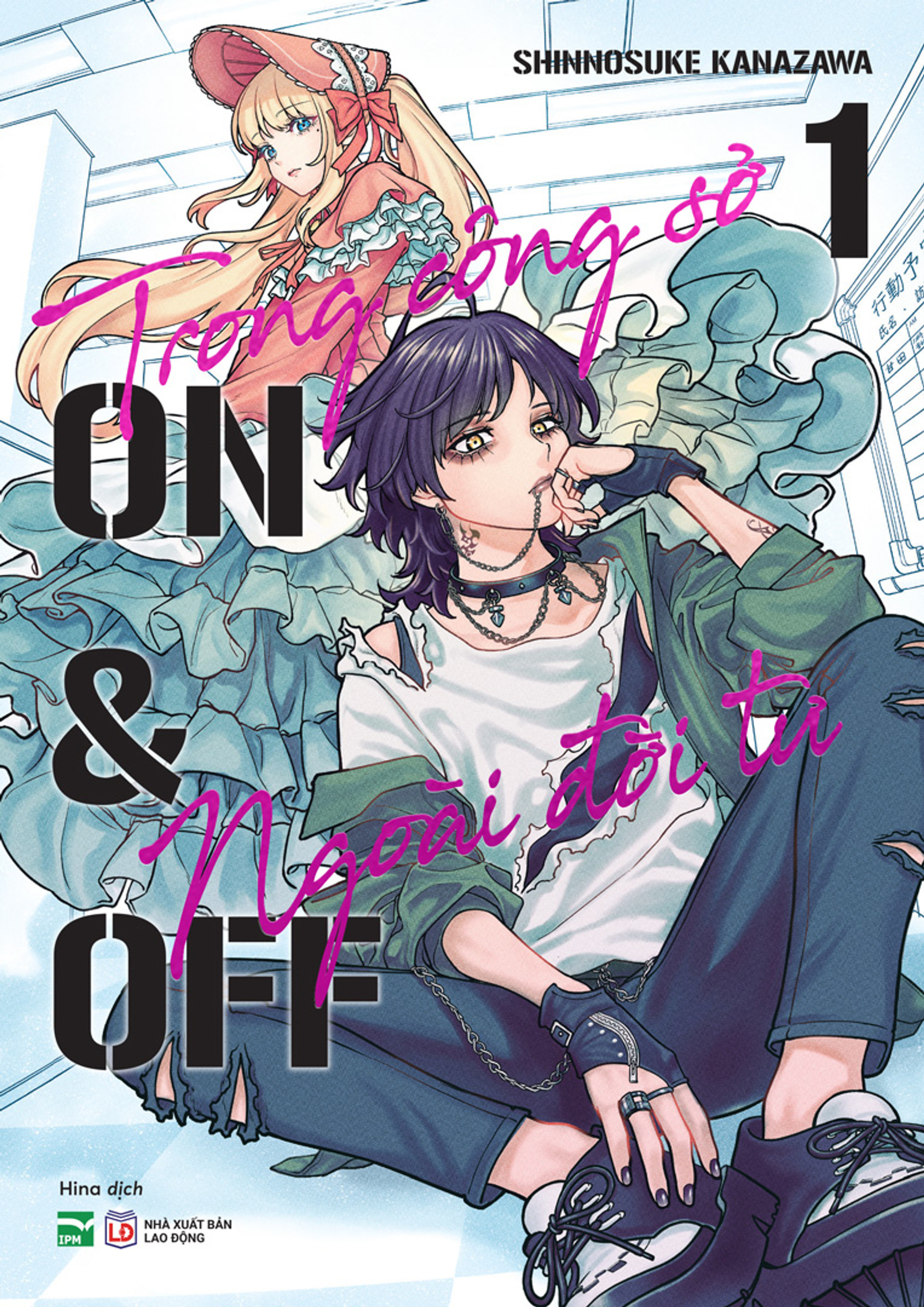 Trong công sở, ngoài đời tư; On & Off - Tana.moe