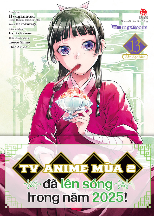 Dược sư tự sự - Tana.moe