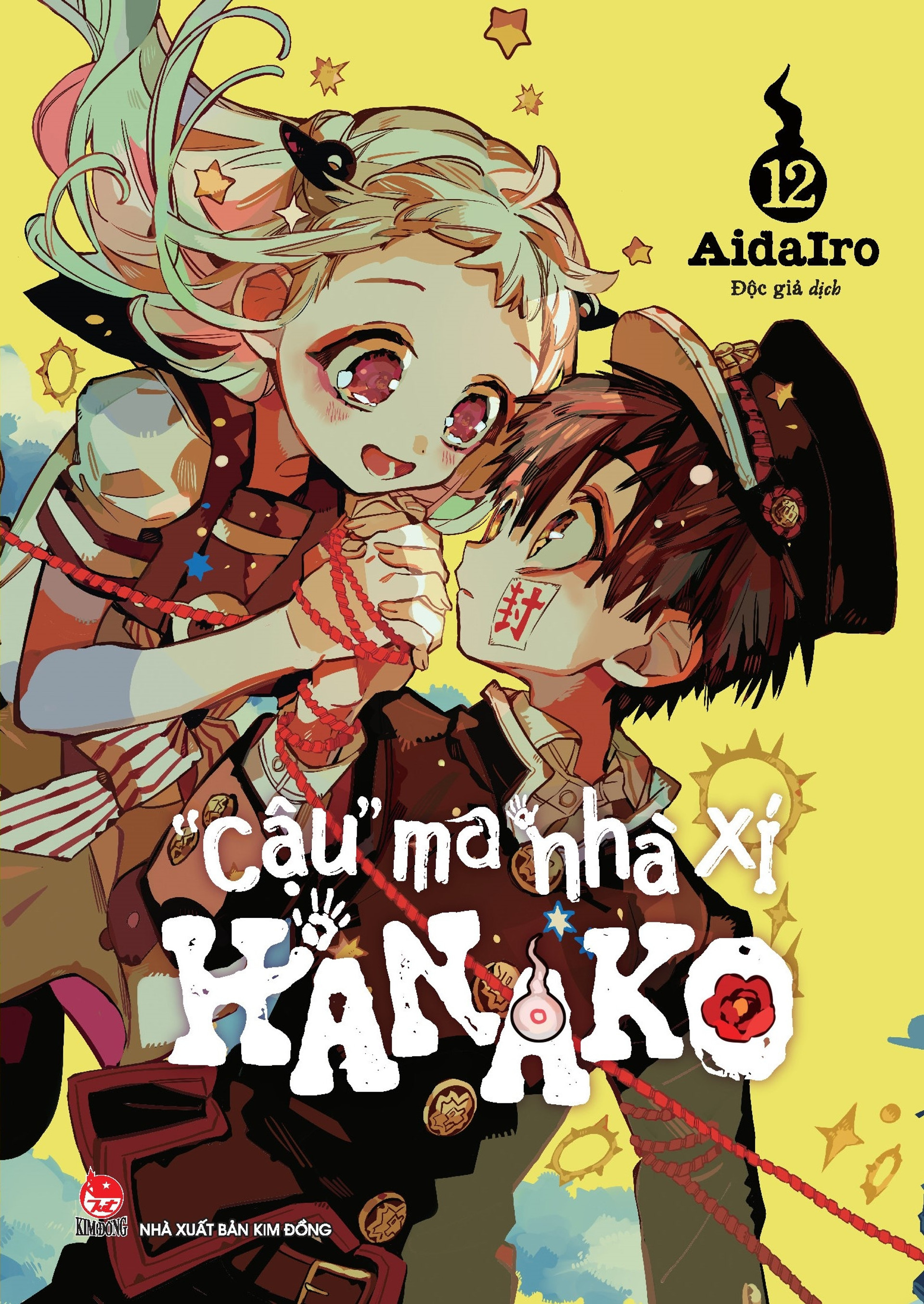 "Cậu" ma nhà xí Hanako - Tana.moe