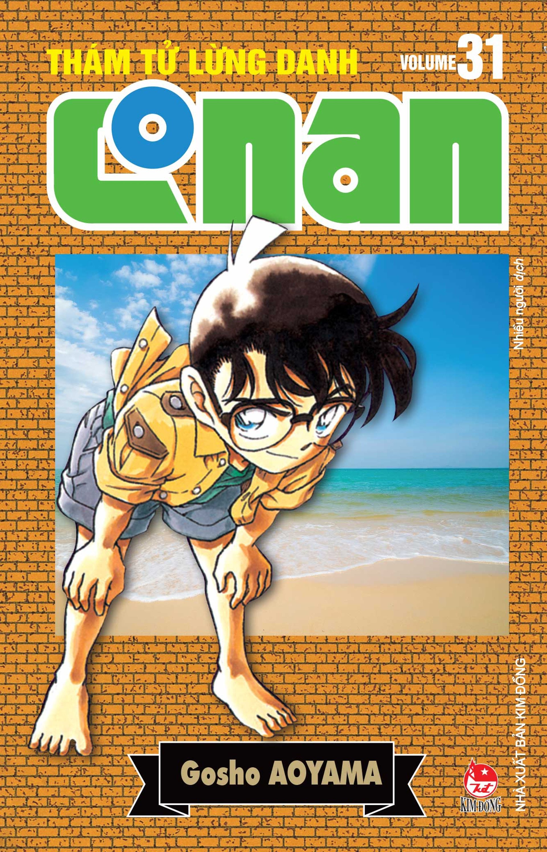 Thám tử lừng danh Conan - Tập 27 - Tana.moe